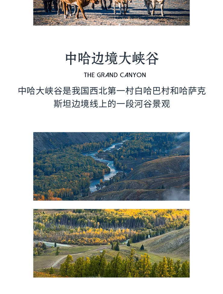 Huanye North - Klook